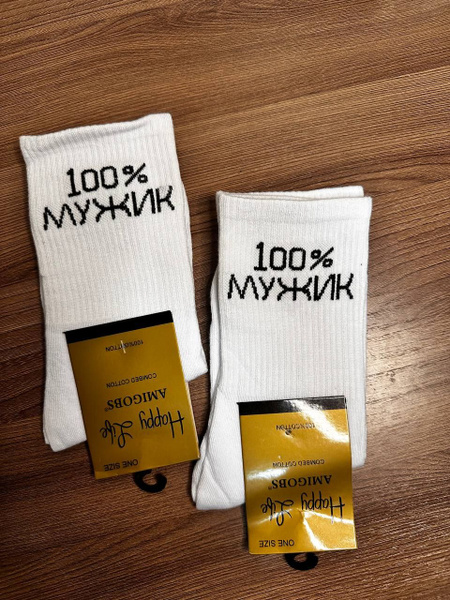AMIGOBS Носки, 1 пара - купить с доставкой по выгодным ценам в интернет ...