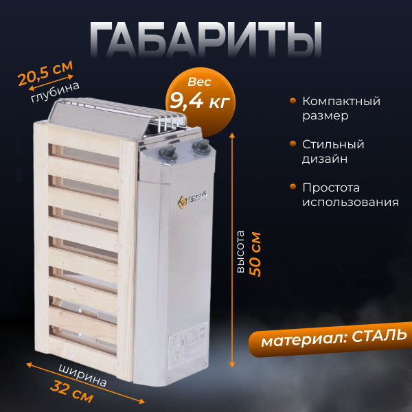 Электрокаменка ВЕЗУВИЙ DETA-36 - купить с доставкой по выгодным ценам в интернет-магазине OZON ...