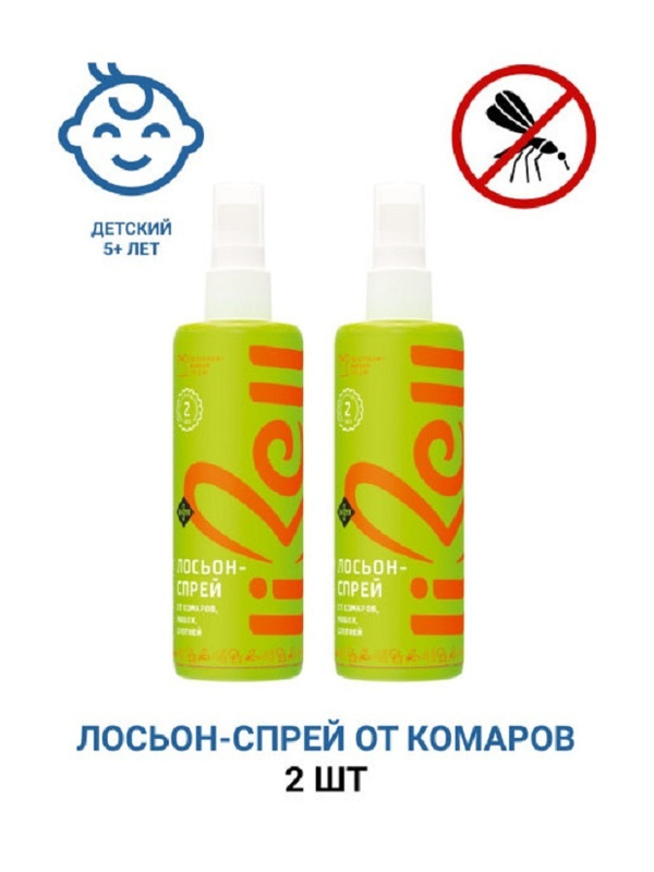 Характеристики Средство от комаров, Libell - Лосьон-спрей от комаров ...