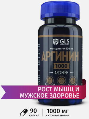 Тестостероновые бустеры купить в интернет-магазине OZON.ru