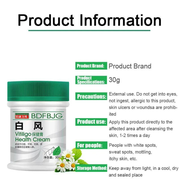 Мазь от витилиго белых пятен на теле 1 шт купить на Ozon по низкой цене 2140048950