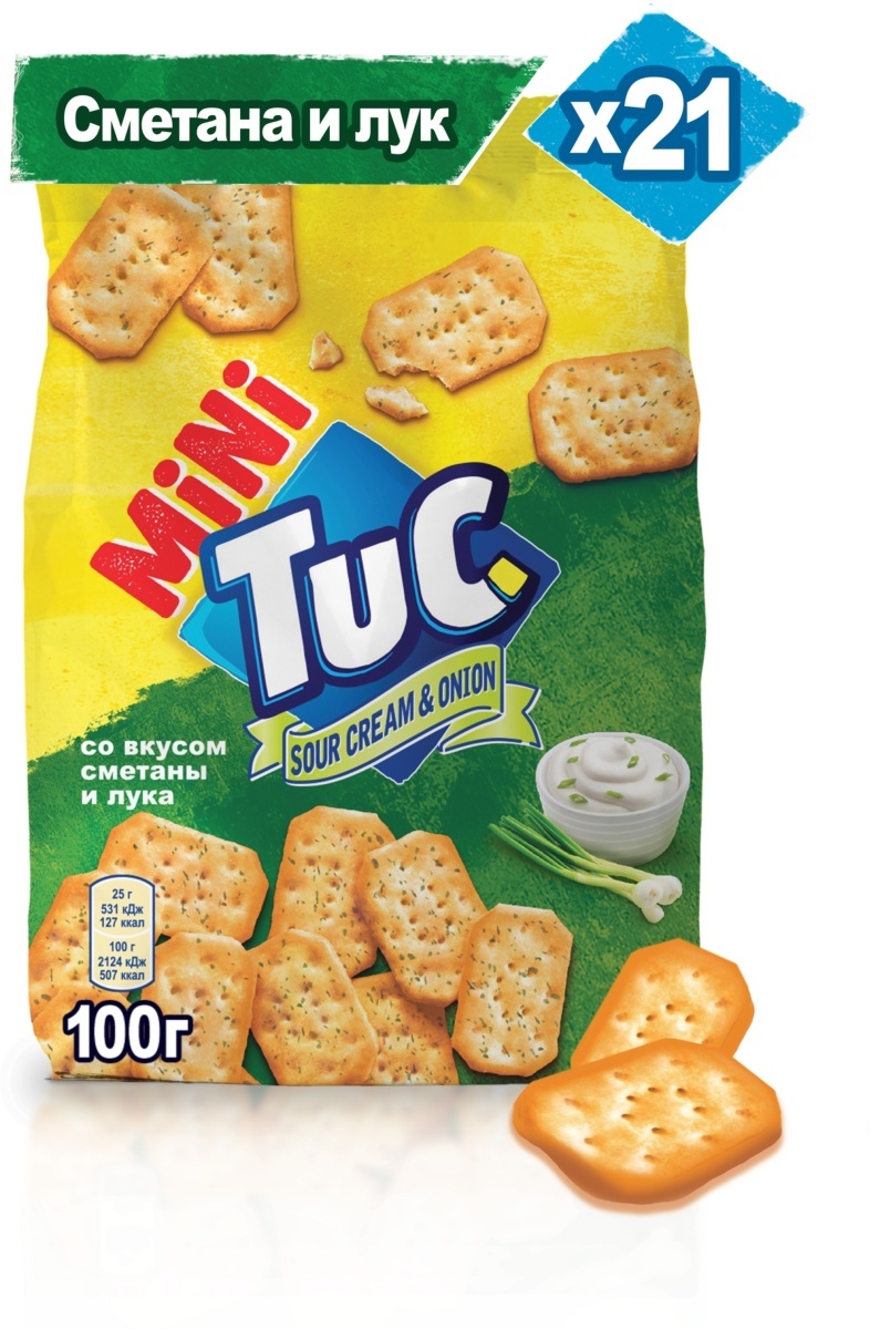 Крекер Tuc Mini, со вкусом сметаны и лука, 21 шт по 100 г - купить с ...