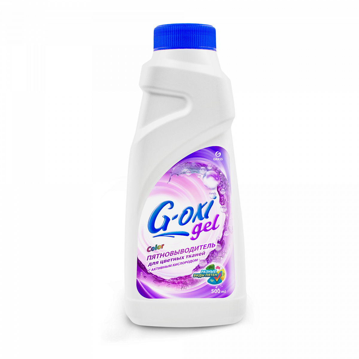 Пятновыводитель для цветных тканей Grass G-oxi Gel, с активным кислородом, 500 мл — купить в ...