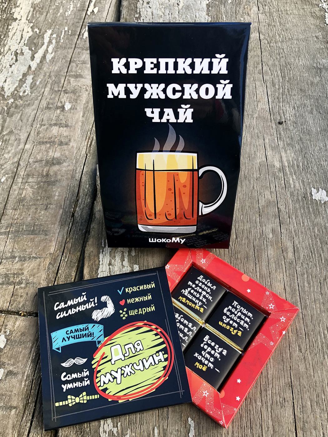 Мужской подарочный набор чай и шоколад — купить в интернет-магазине ...