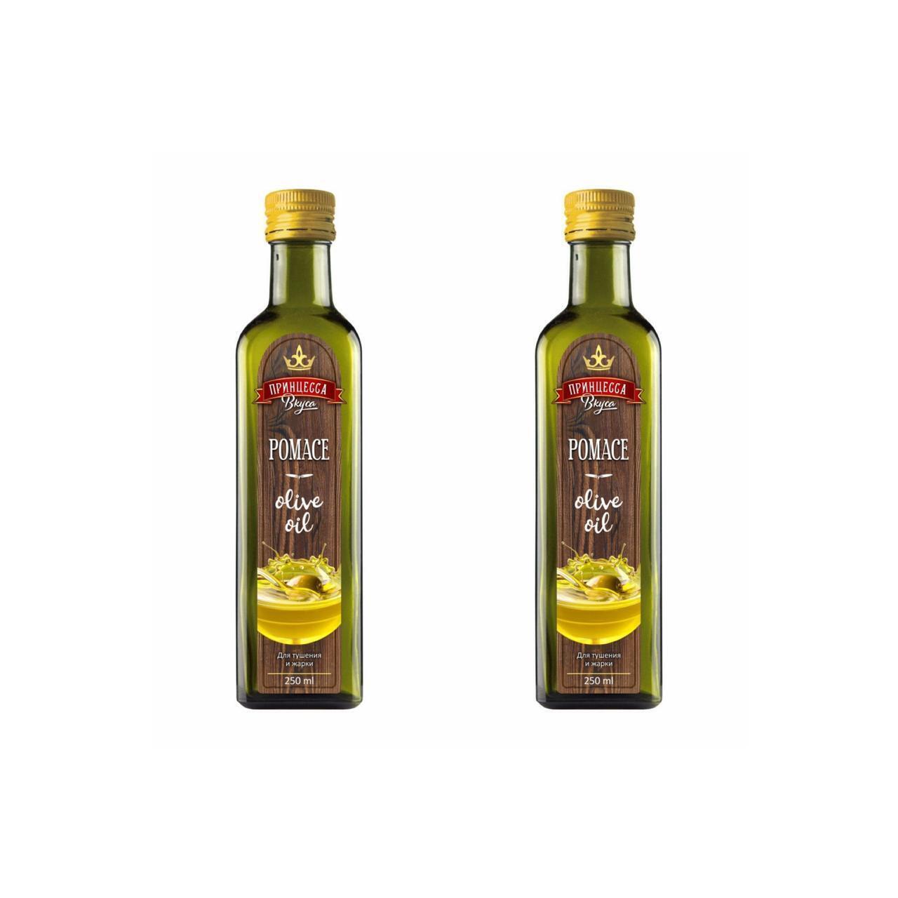 Оливковое масло "Принцесса Вкуса" Pomace 2 шт по 250 мл — купить в ...