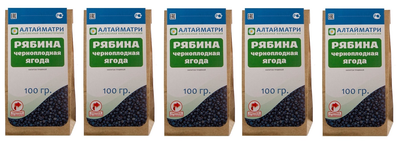Рябина черноплодная ягода сушеная, 500 гр. — купить в интернет-магазине ...