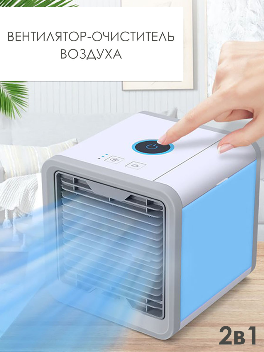 Вентилятор с увлажнителем воздуха, мини кондиционер, охладитель воздуха ...