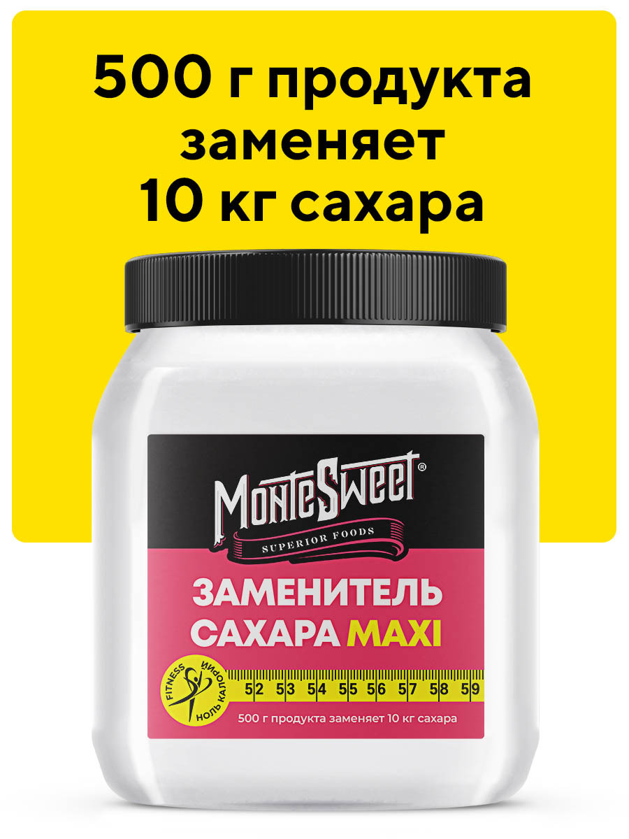 Сахарозаменитель MAXI (стевия, сукралоза, эритрит) в 20 раз слаще ...