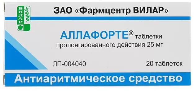 Таблетки от аритмии и сердцебиения - купить в интернет-аптеке OZON