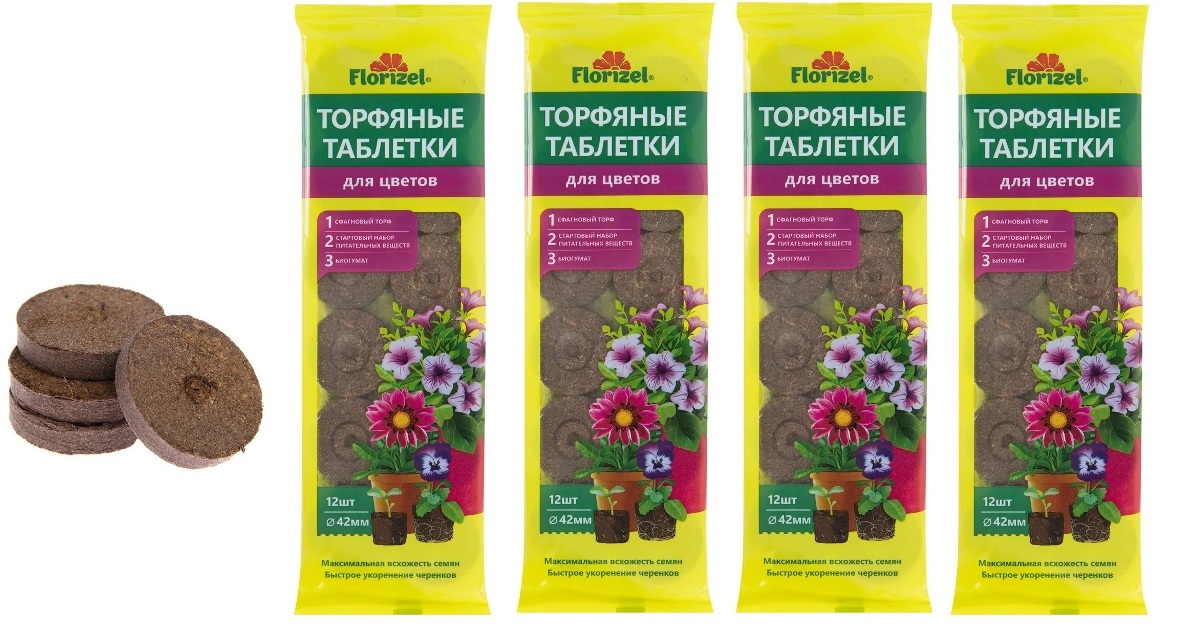 Таблетки торфяные Флоризель Для цветочных культур мл г - купить по ...