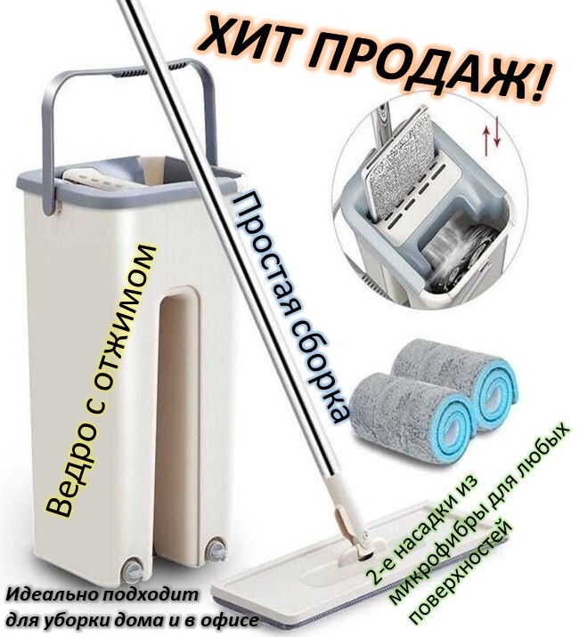 Швабра, Телескопическая ручка для липкого ролика - купить по низким ...