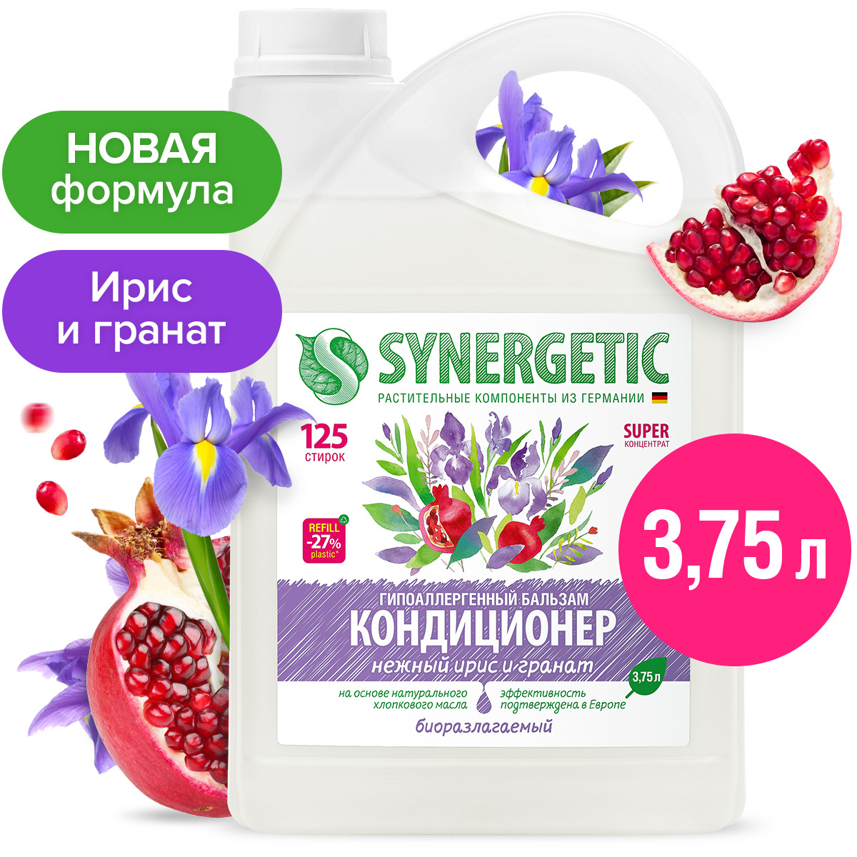 Synergetic Ирис — купить в интернет-магазине OZON по выгодной цене