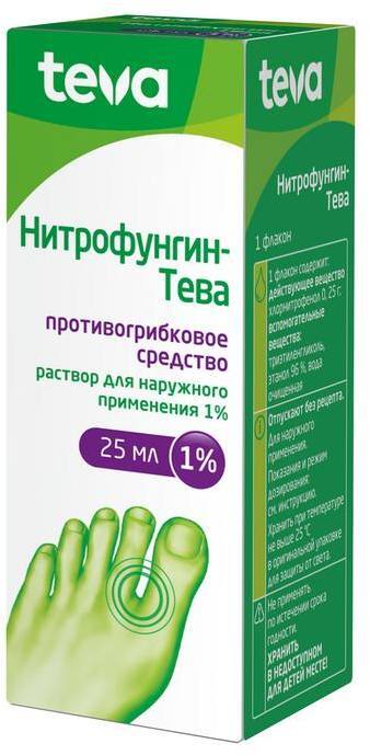Нитрофунгин-Тева, раствор 1%, 25 мл — купить в интернет-аптеке OZON ...