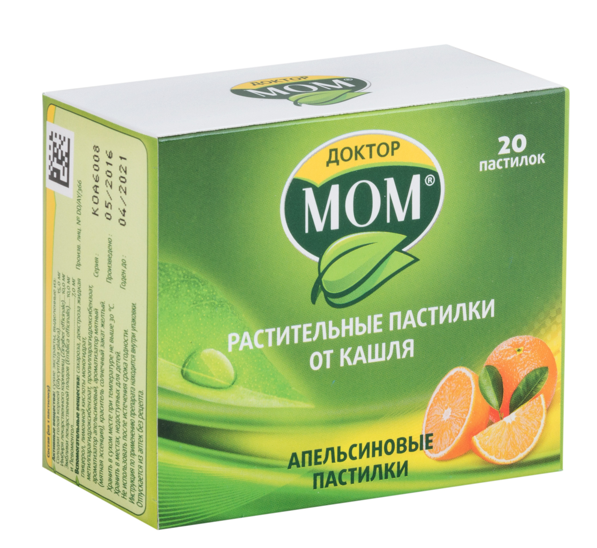 Доктор МОМ, пастилки от кашля (апельсин), 20 штук — купить в интернет ...