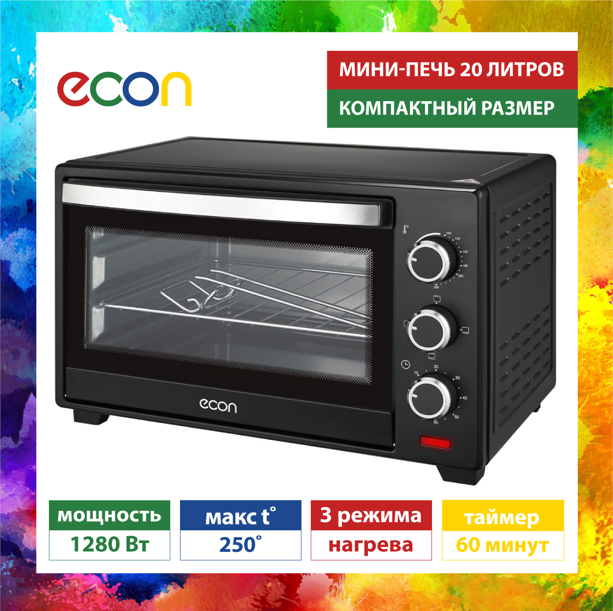 Мини-печь ECON ECO-2002MO, черный, 20 л купить по низкой цене с доставкой в интернет-магазине ...