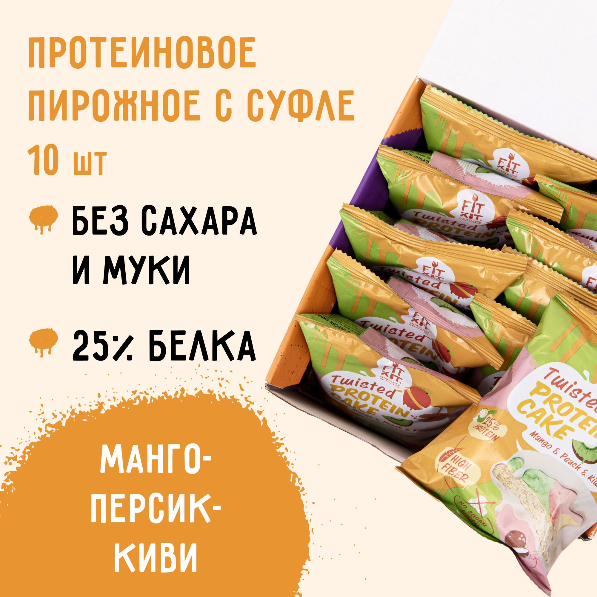 Еда фитнес Fit Kit (Фит Кит) – купить питание фитнес на OZON по низкой цене