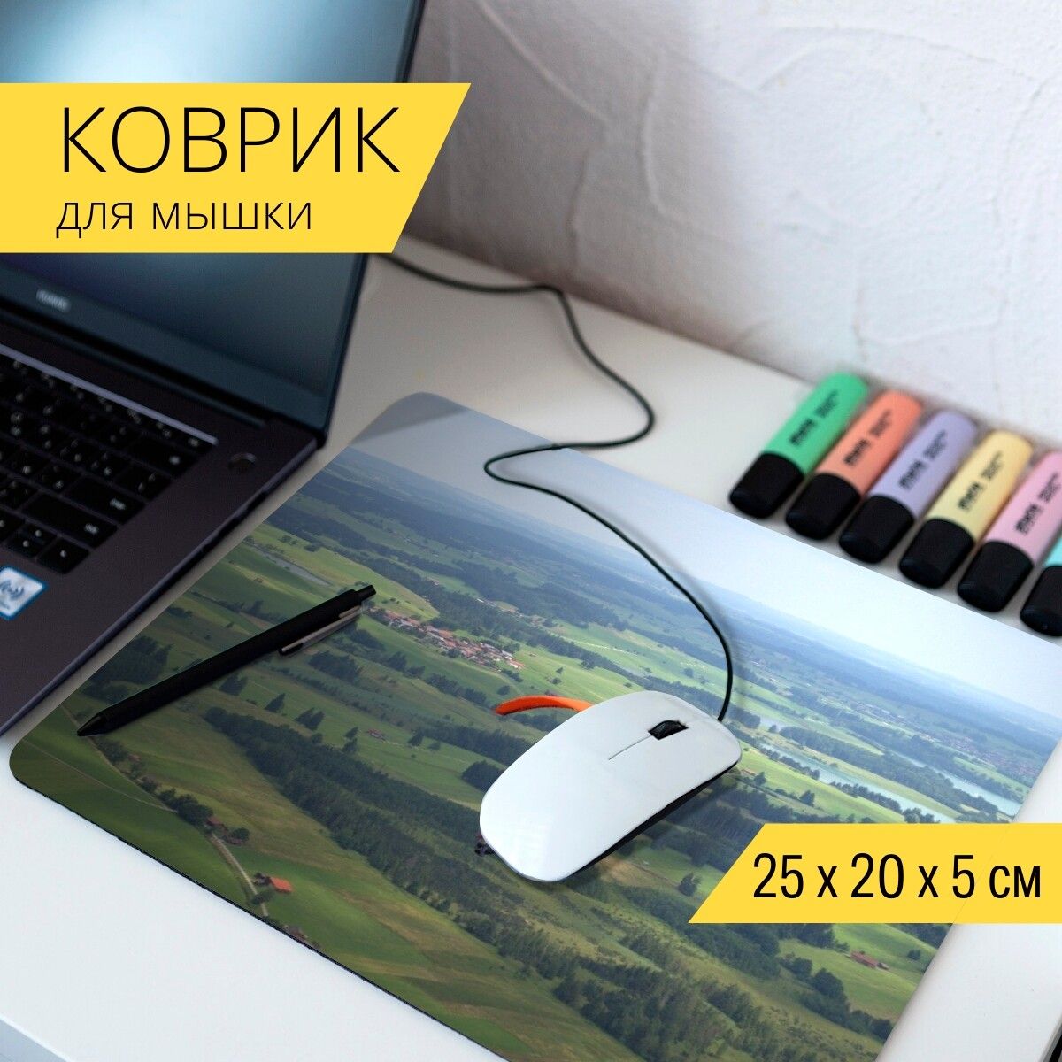 Параплан купить на OZON по низкой цене