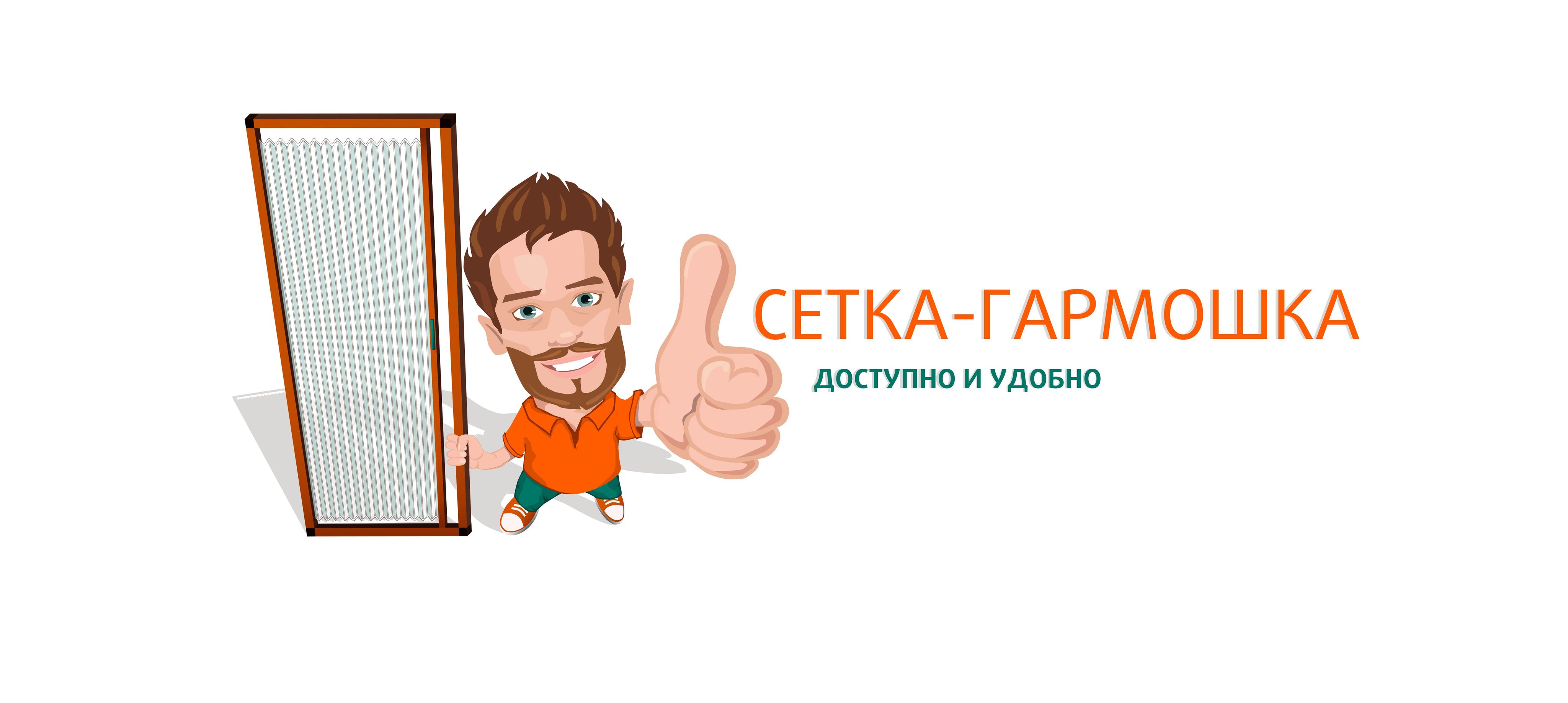 Сетка-гармошка — купить товары Сетка-гармошка в интернет-магазине OZON