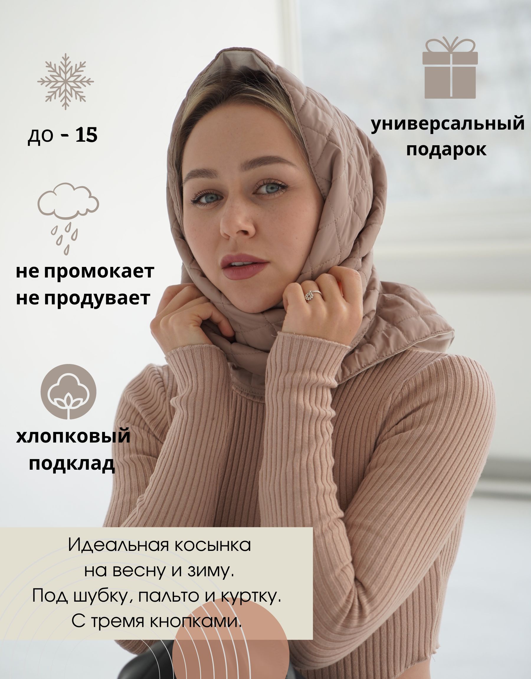 Косынка Женская на Голову купить на OZON по низкой цене