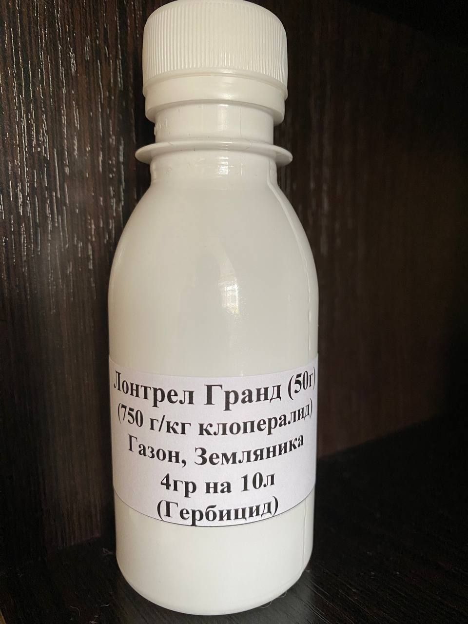 Лонтрел от Сорняков купить на OZON по низкой цене