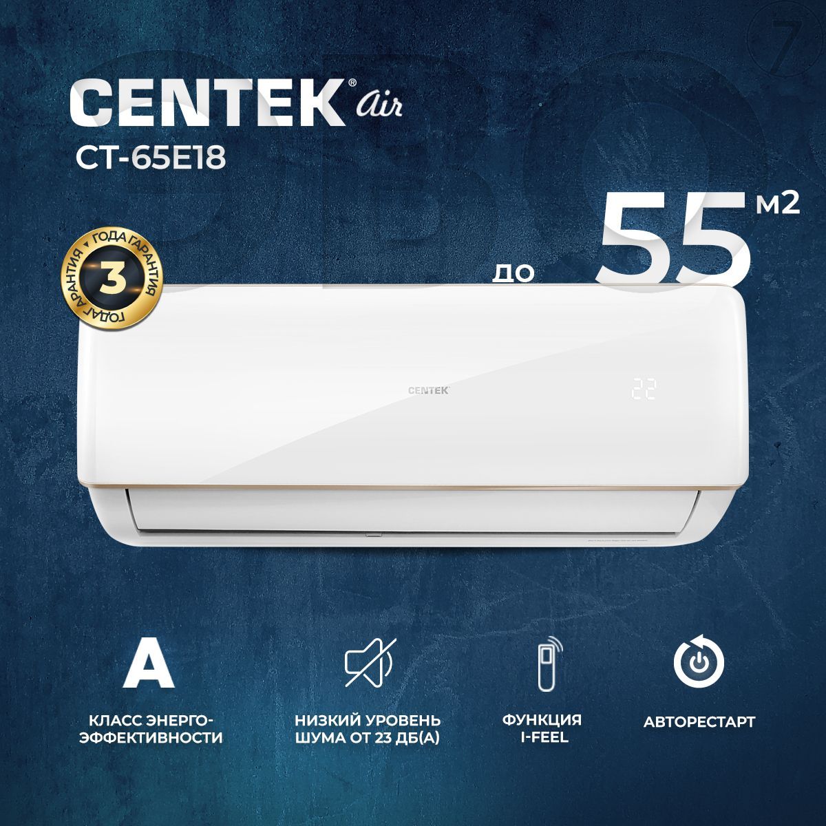 Сплит Система 18 Btu купить на OZON по низкой цене