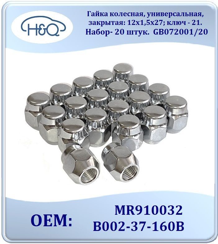 52950-M1000 купить – ниппели, вентили и секретки на OZON по низкой цене