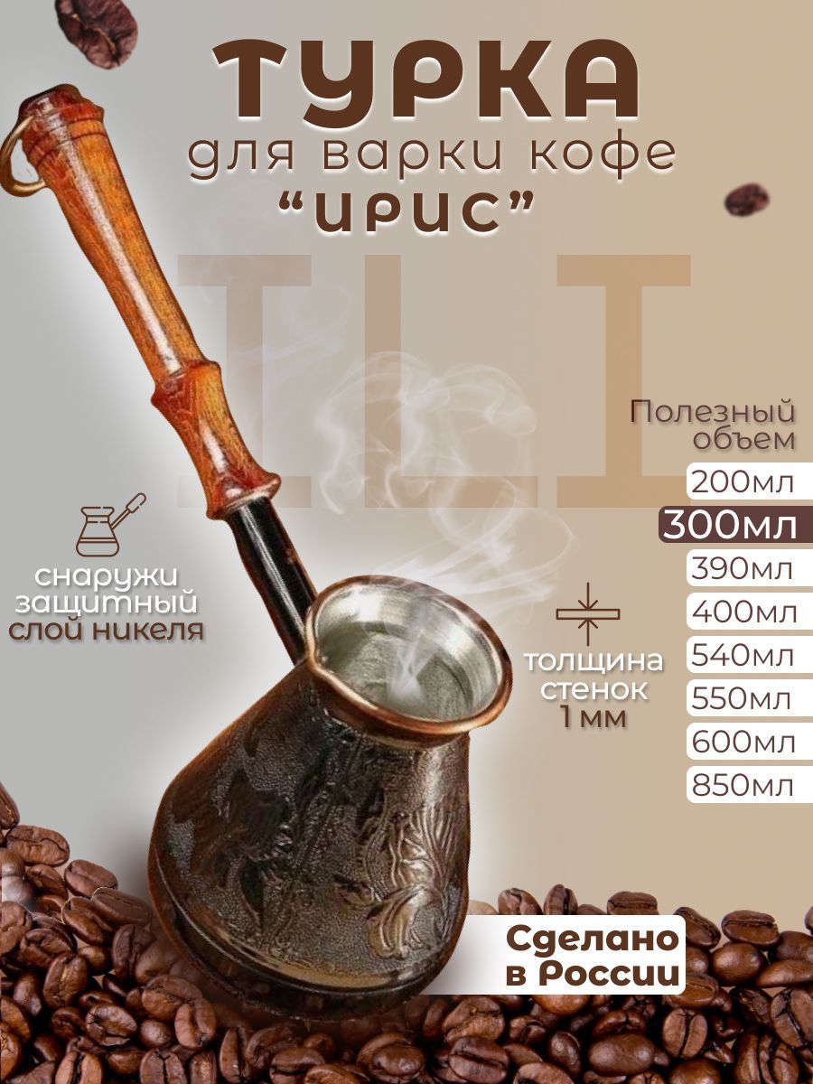 Кофеварки и кофемолки – купить кофеварки и кофемолки на OZON по низкой цене