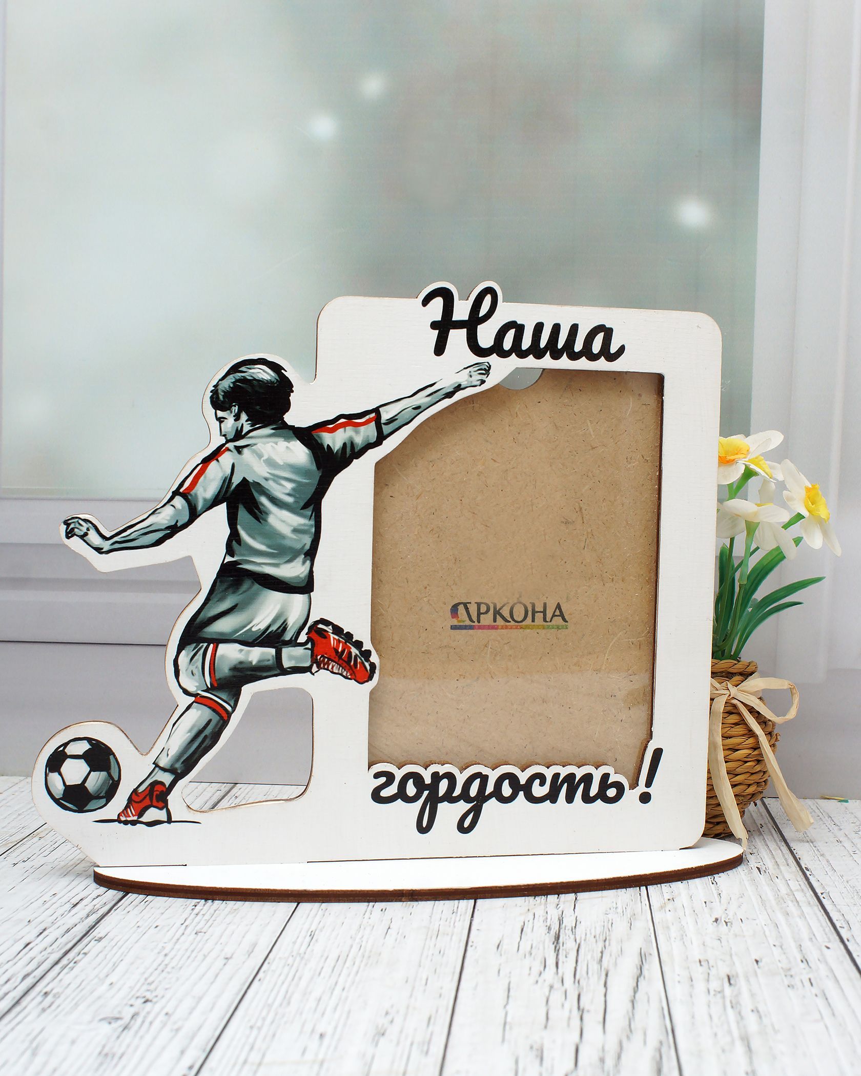 Рамка для Фото Футбол купить на OZON по низкой цене