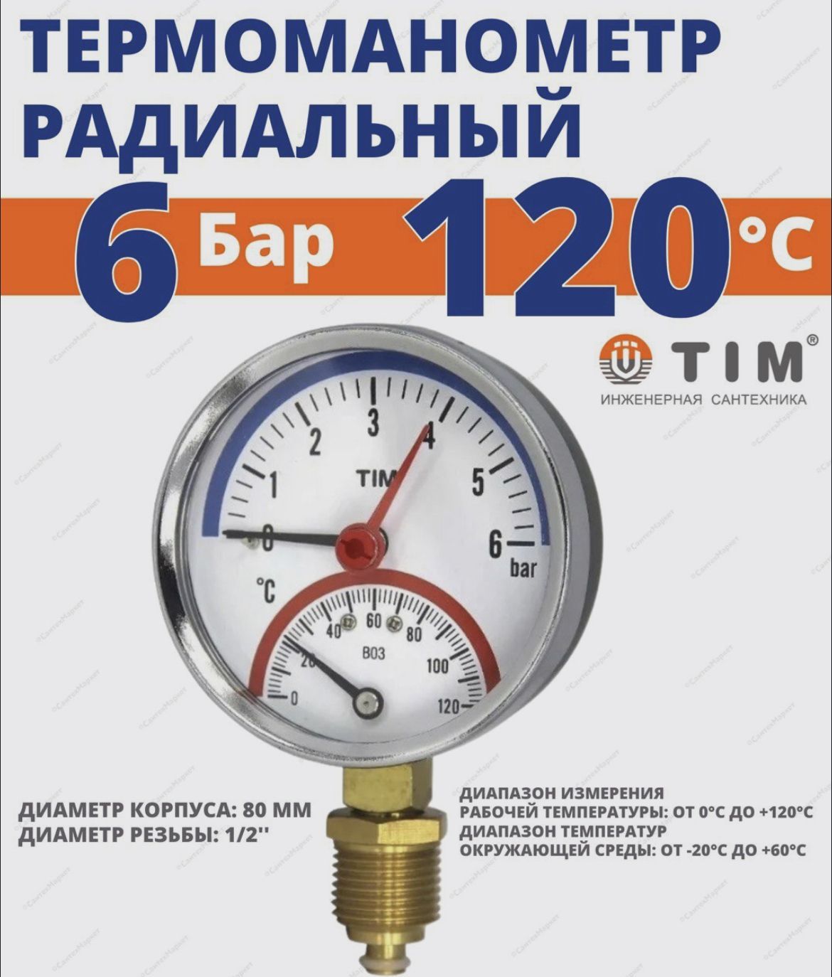 TIM - купить товары бренда ТИМ на официальном сайте интернет-магазина OZON