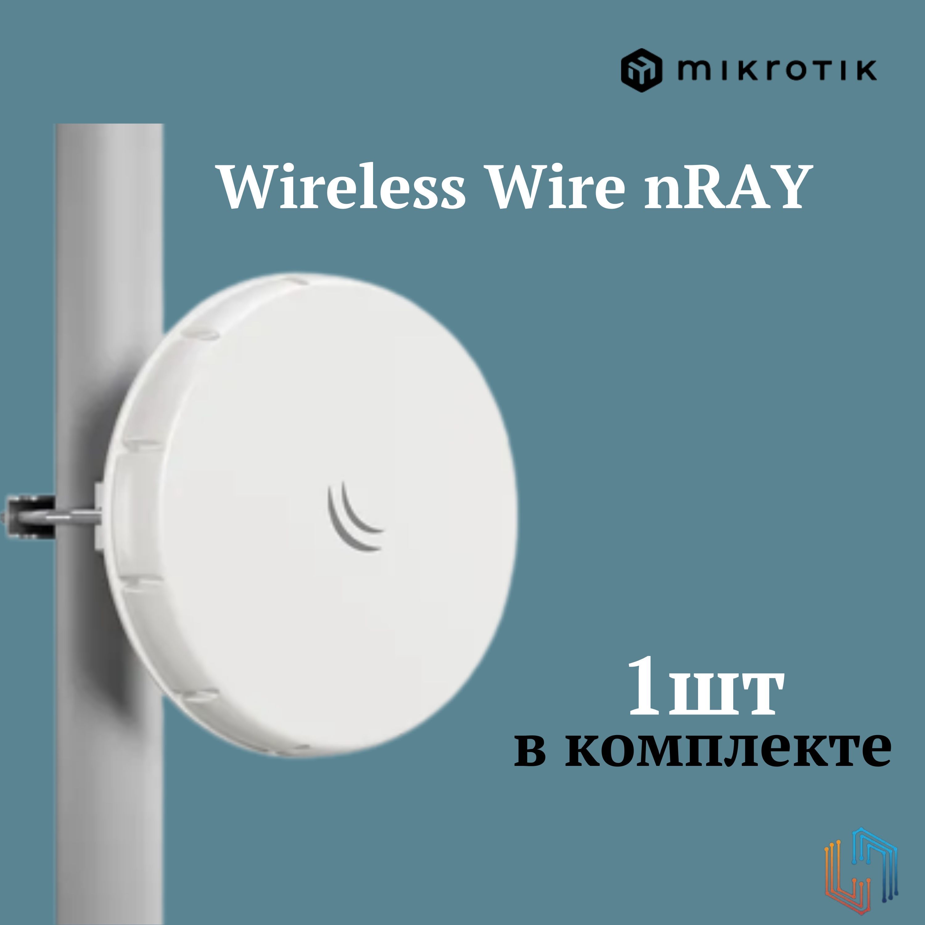 Mikrotik Wireless Wire Nray – купить в интернет-магазине OZON по ...