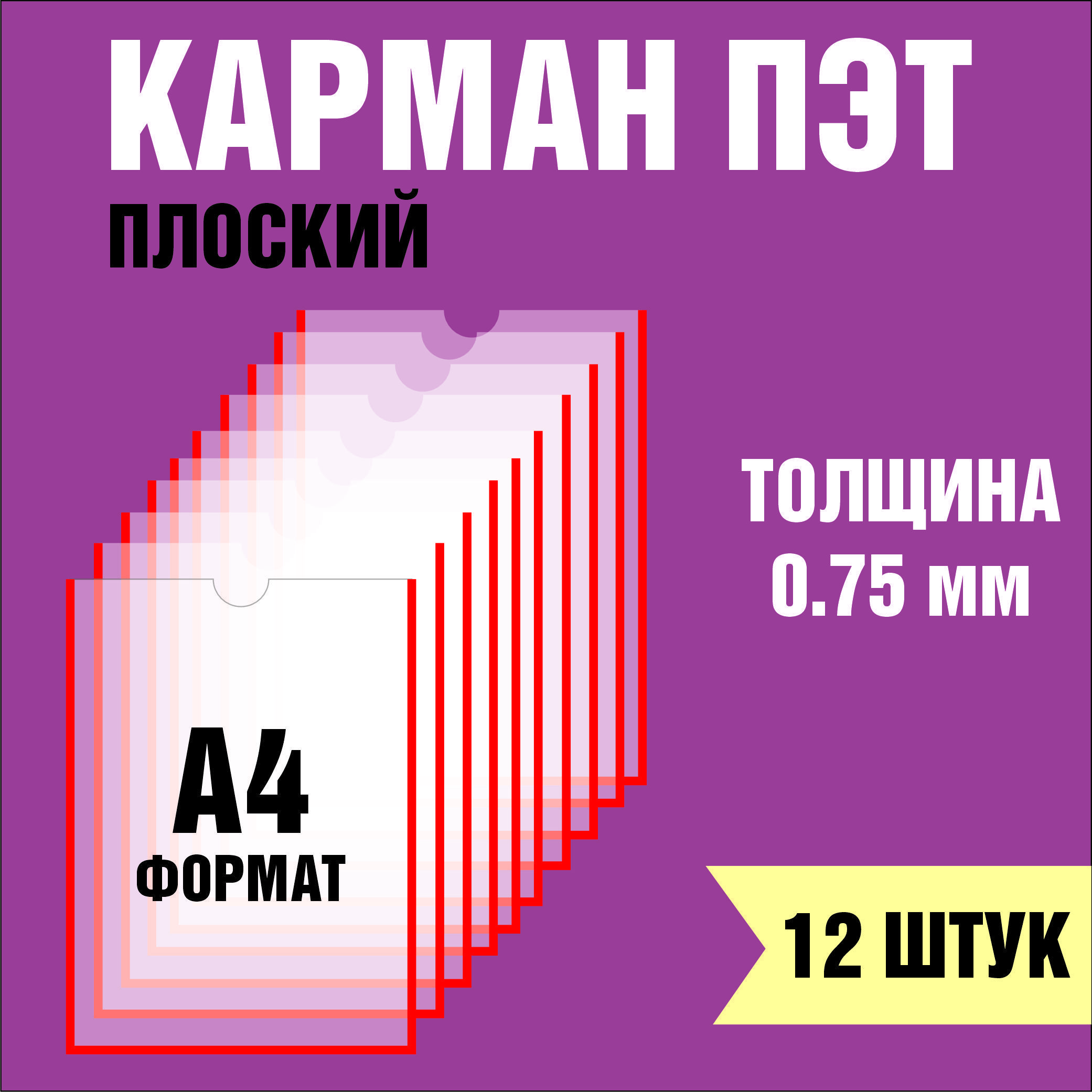Стенд Дсп купить на OZON по низкой цене