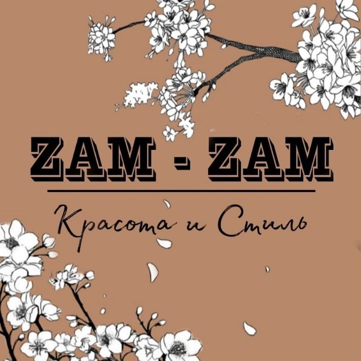 ZAM-ZAM — купить товары ZAM-ZAM на OZON