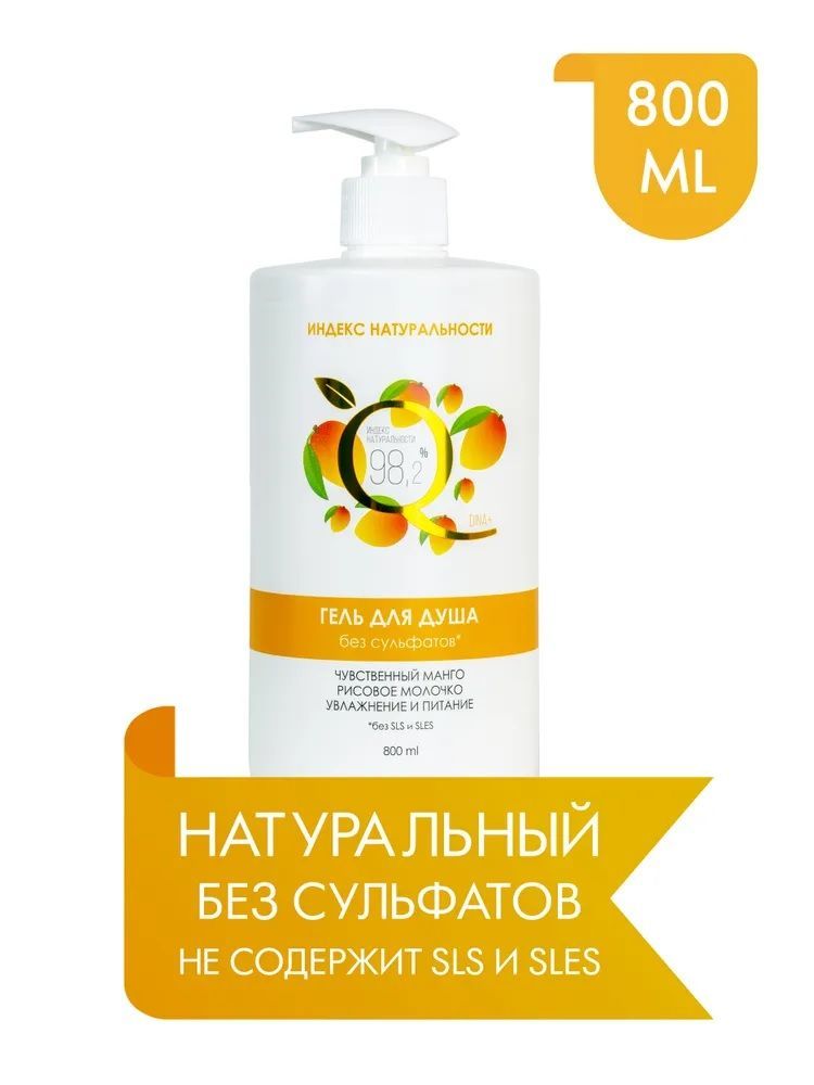 Гели для душа мужские ICHTHYONELLA – купить в интернет-магазине OZON по ...