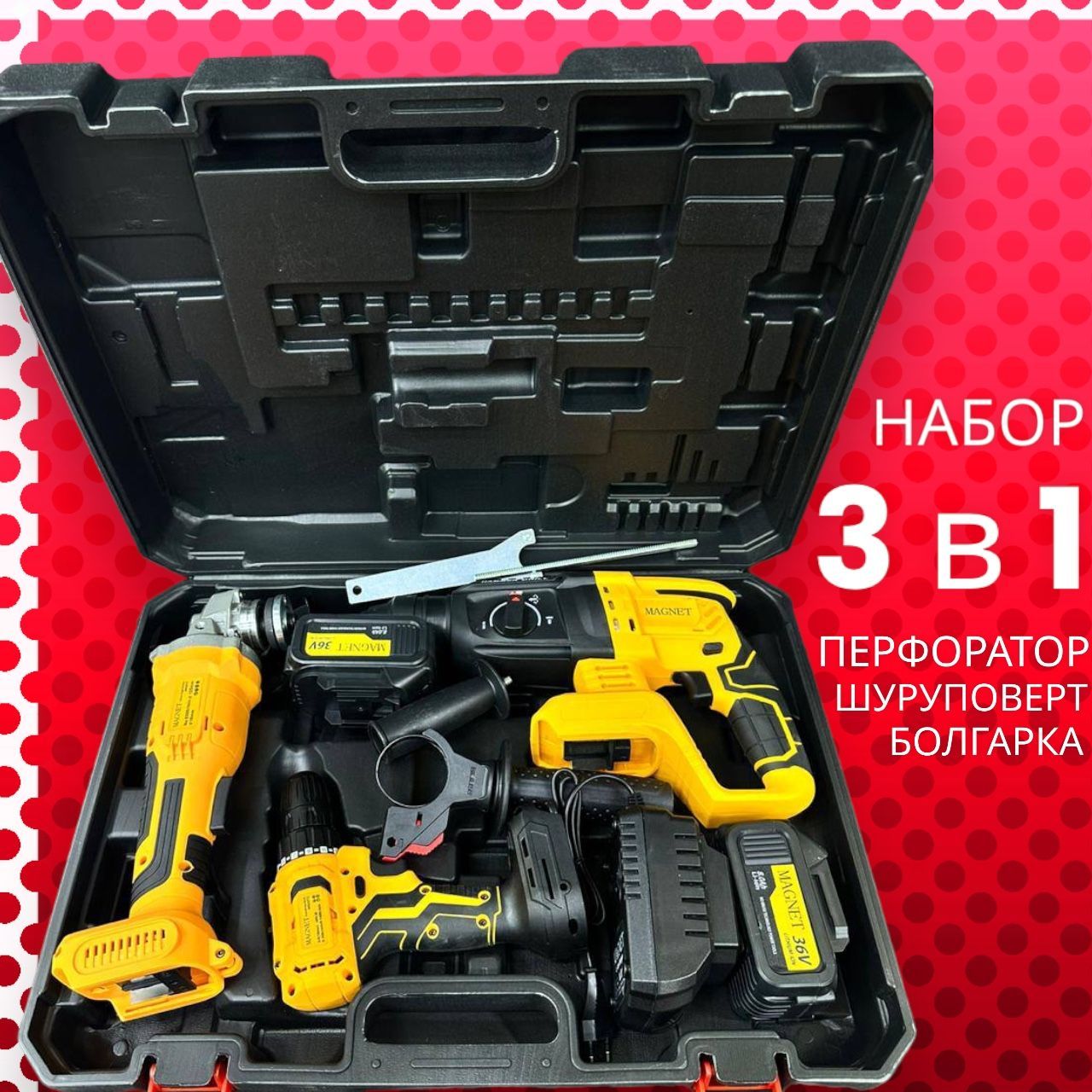 Набор электроинструментов в чемодане – купить наборы ...