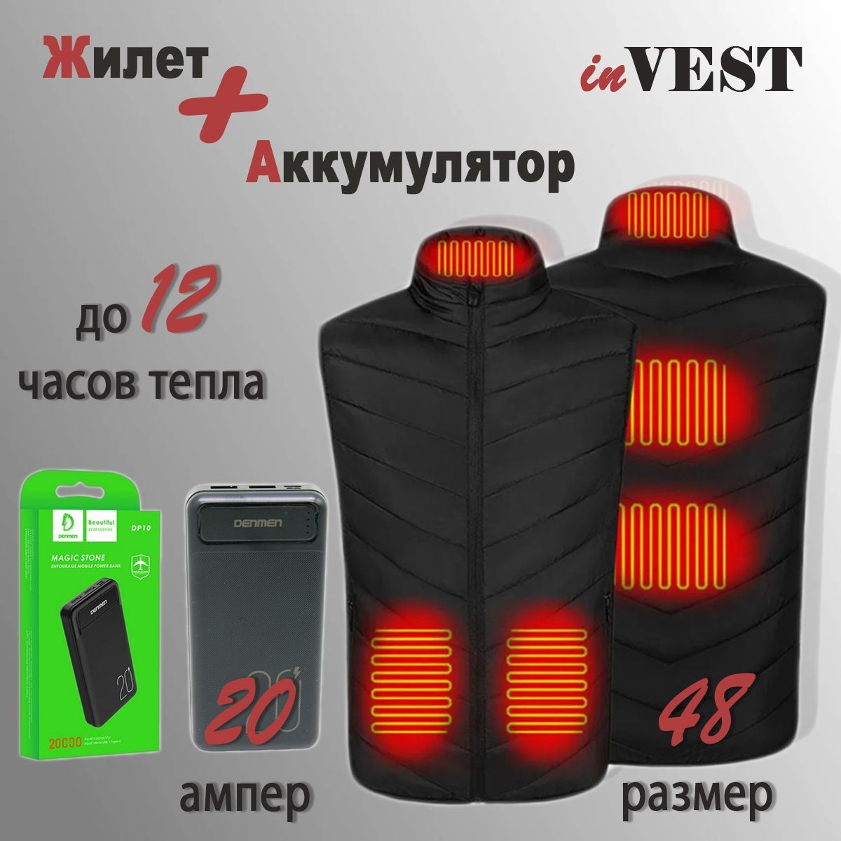 Одежда с Подогревом Женская – купить в интернет-магазине OZON по ...