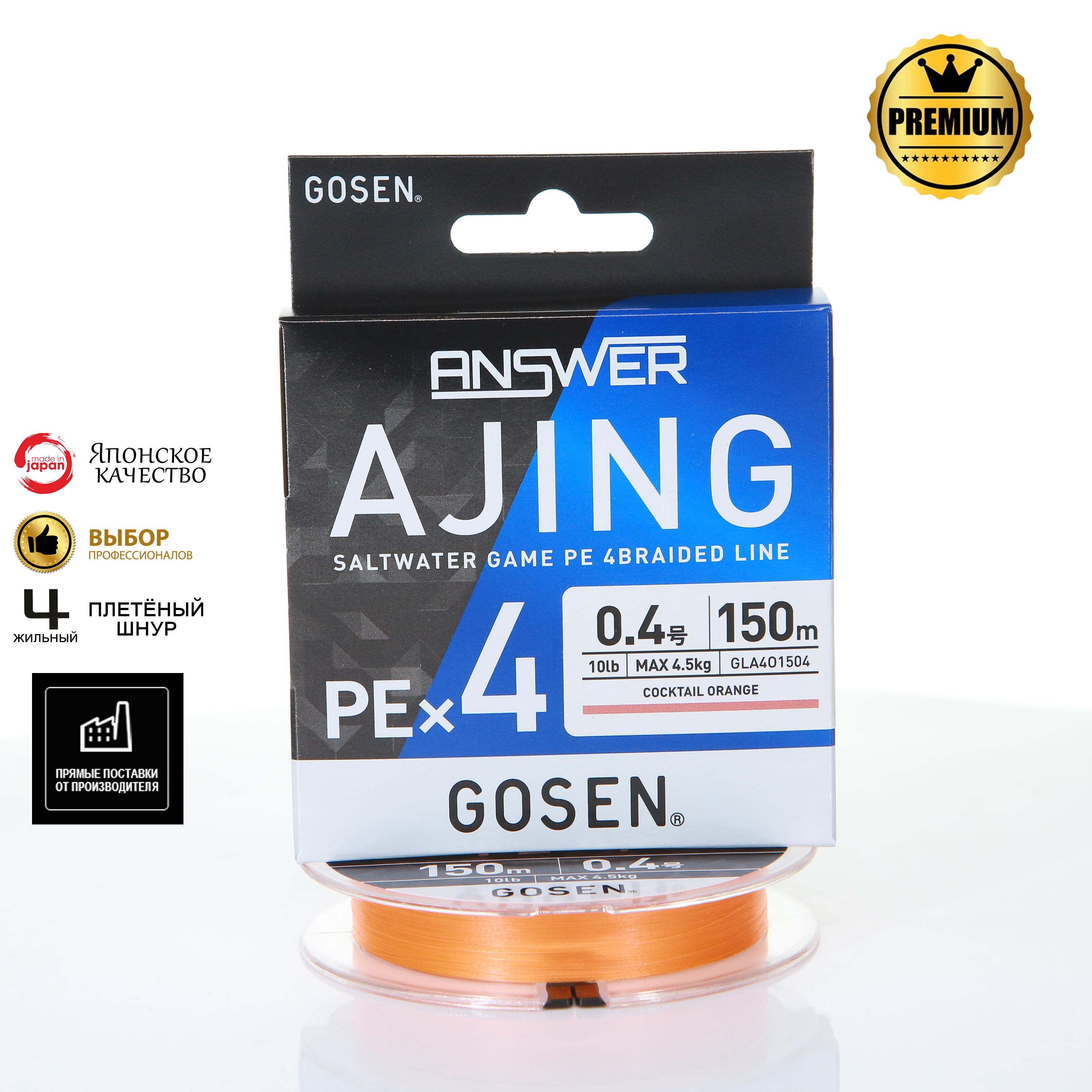 Плетеные шнуры GOSEN – купить в интернет-магазине OZON по низкой цене