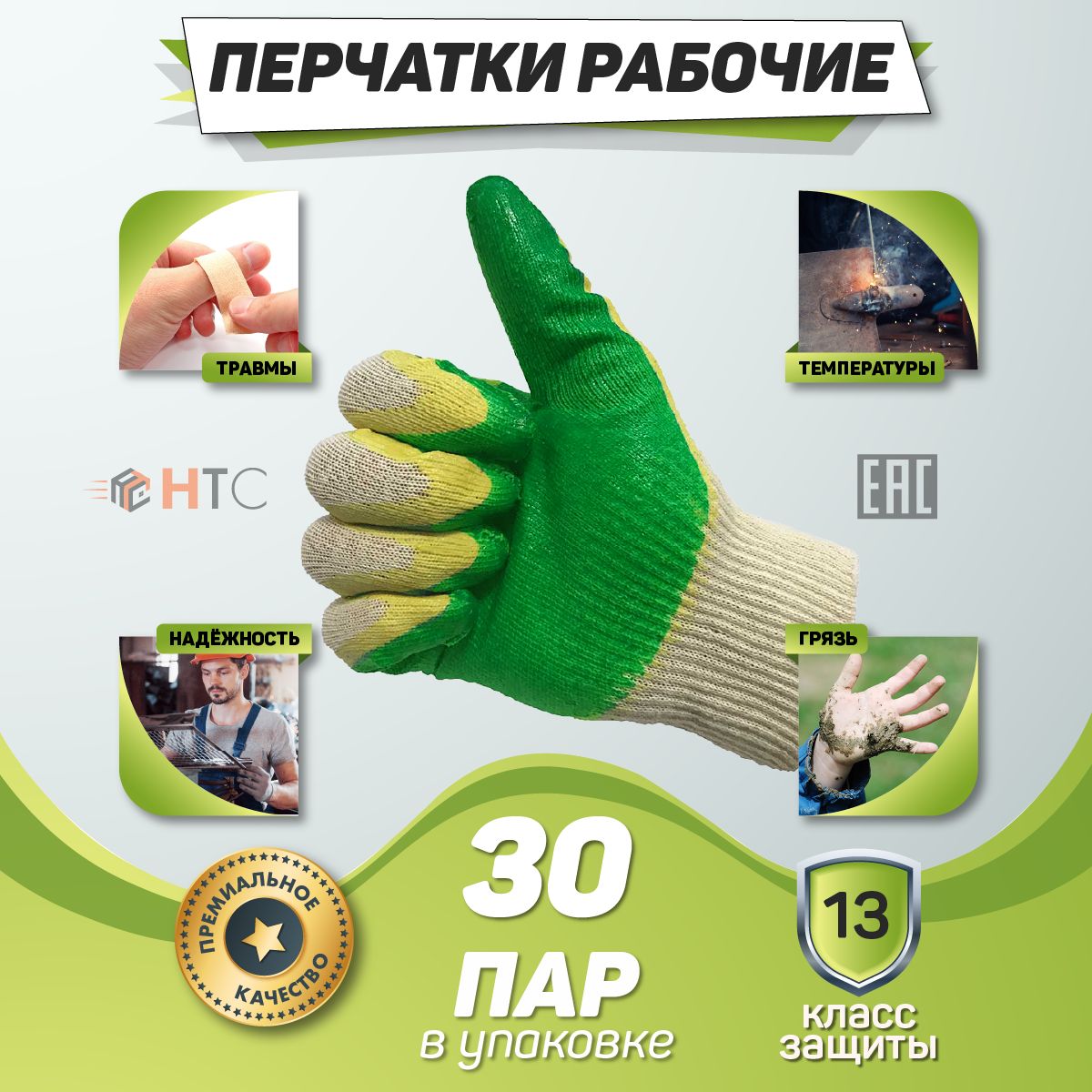 Перчатки Прорезиненные купить на OZON по низкой цене в Казахстане ...