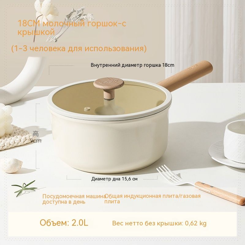 Кастрюли керамические купить на OZON по низкой цене