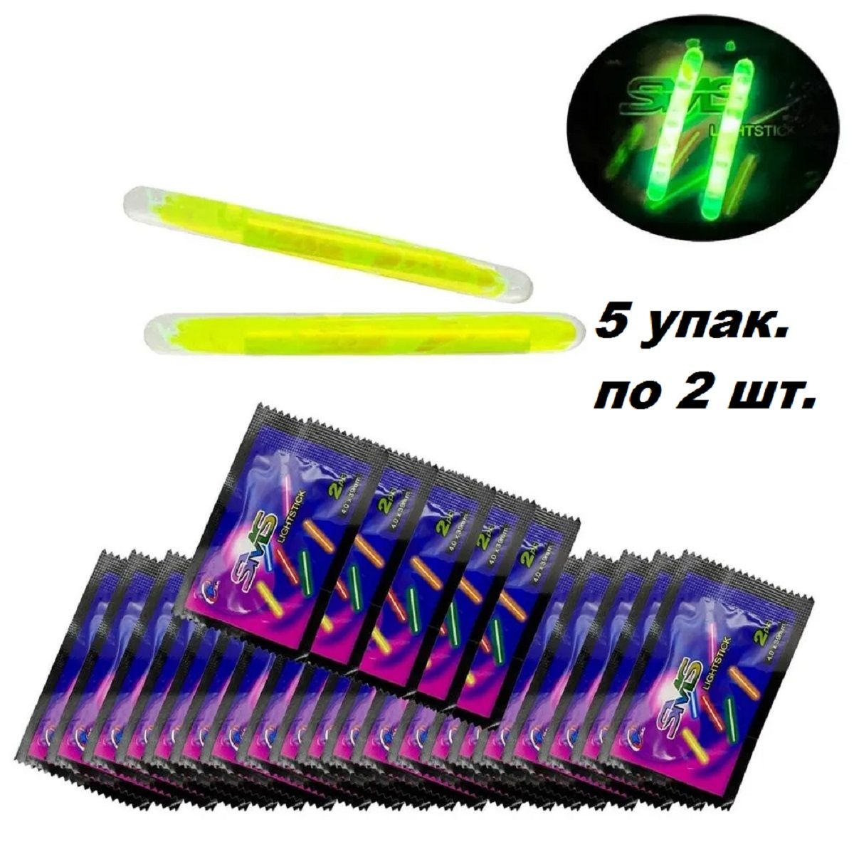 Светлячки для Ночной Рыбалки купить на OZON по низкой цене