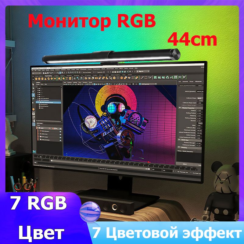 Rgb Подсветка для Компьютерного Стола купить на OZON по низкой цене