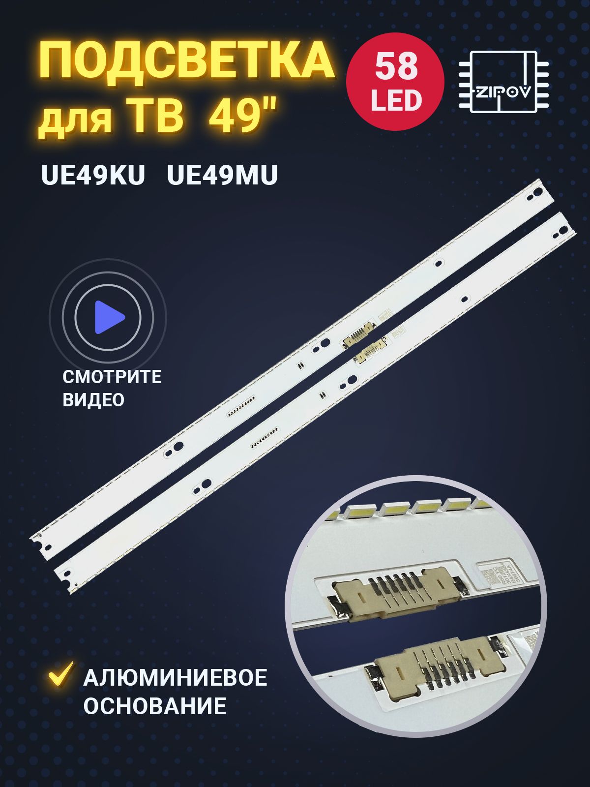 Телевизор Samsung Ue49Mu6500 – купить в интернет-магазине OZON по ...