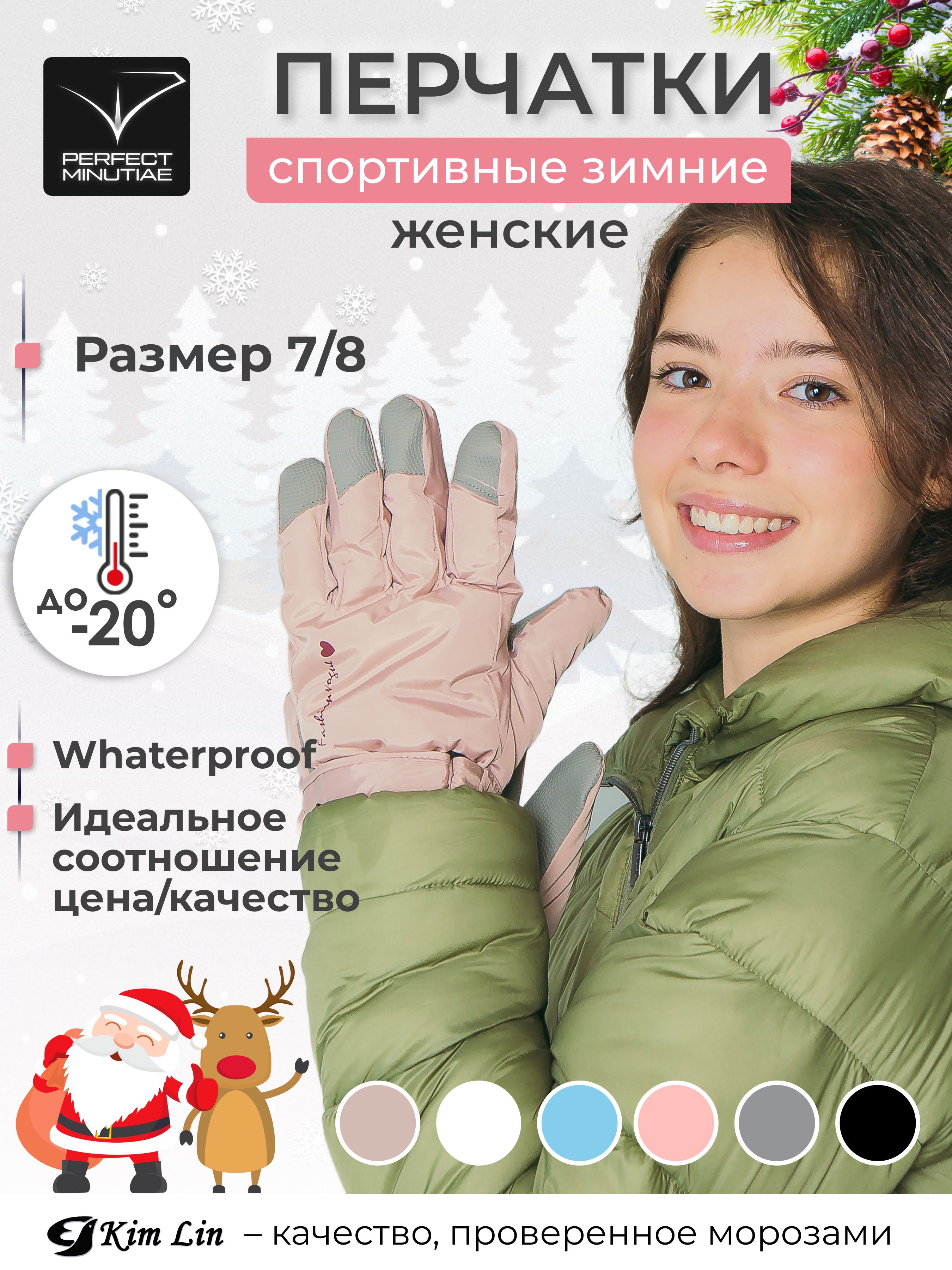 Kim Lin – купить в интернет-магазине OZON по низкой цене