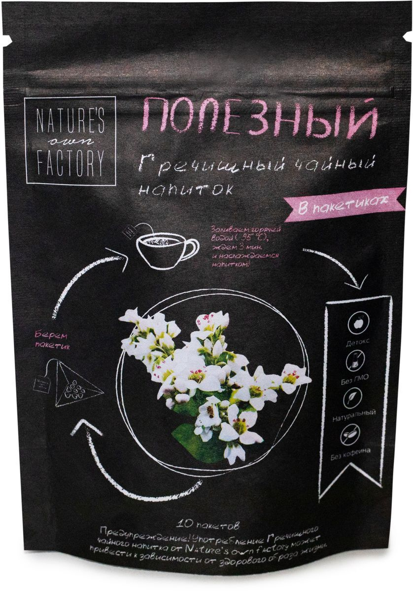 Чай в пирамидках Nature’s own Factory Гречишный, 30 г — купить в ...
