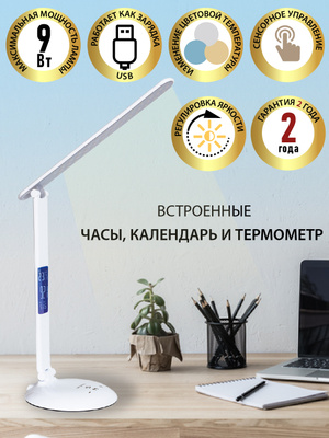 Купить Ночник Rombica LED Bunny, Встроенный аккумулятор по выгодной ...