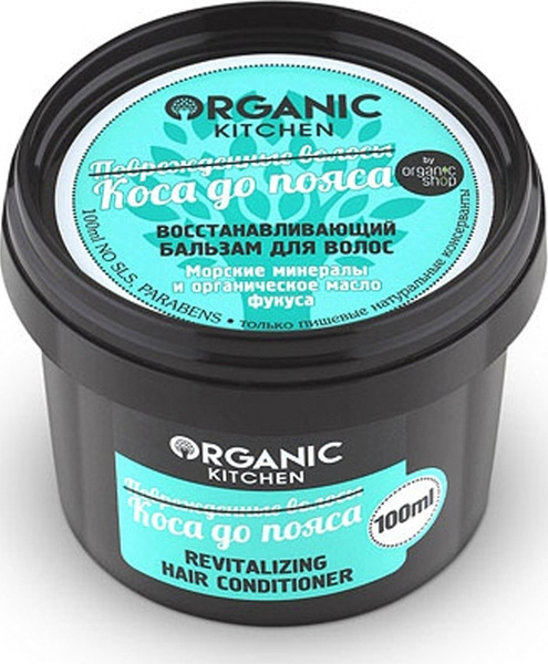 Organic Shop Бальзам для волос, 100 мл купить на OZON по низкой цене ...