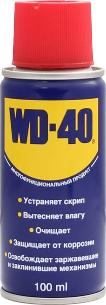 Смазка универсальная 100 мл WD-40 WD-0000 - купить в интернет-магазине OZON по выгодной цене ...