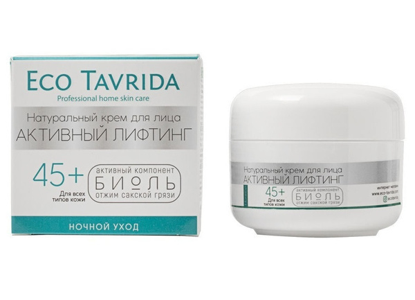 Eco Tavrida Натуральный крем для лица БИОЛЬ АКТИВНЫЙ ЛИФТИНГ 45 ...