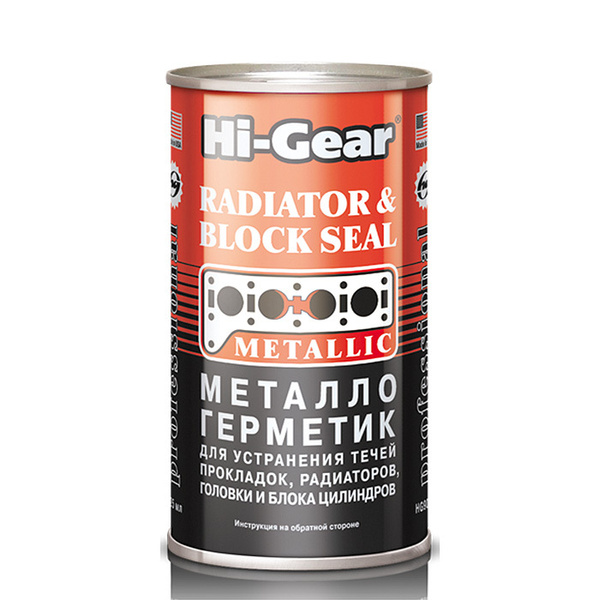 Металлогерметик для системы охлаждения Hi-Gear (добавляется только в ...