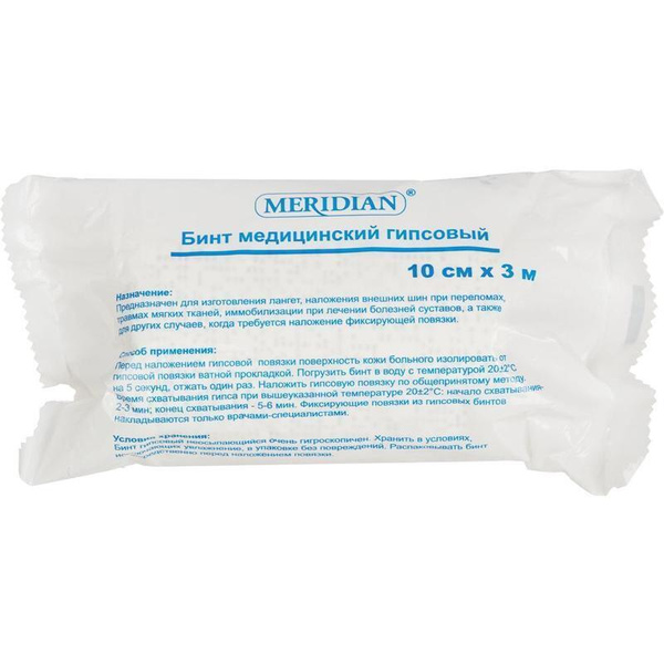 Бинт медицинский гипсовый Меридиан 10см*3м Meridian купить на OZON по ...