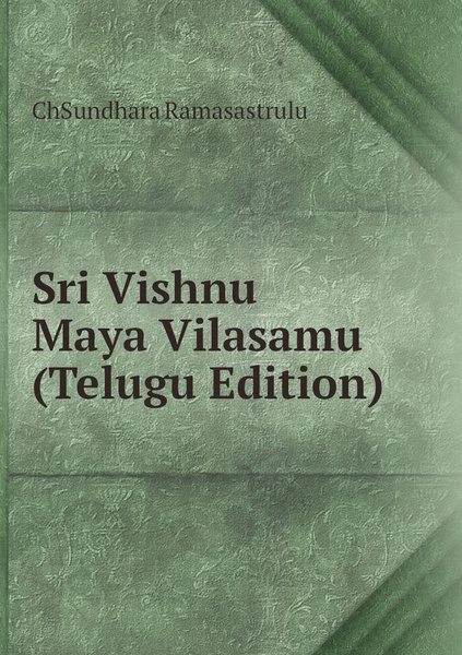 Sri Vishnu Maya Vilasamu (Telugu Edition) купить на OZON по низкой цене ...